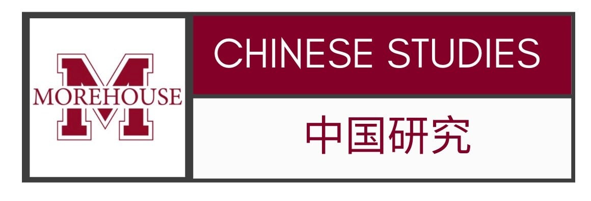 Chinese Studies | Morehouse College